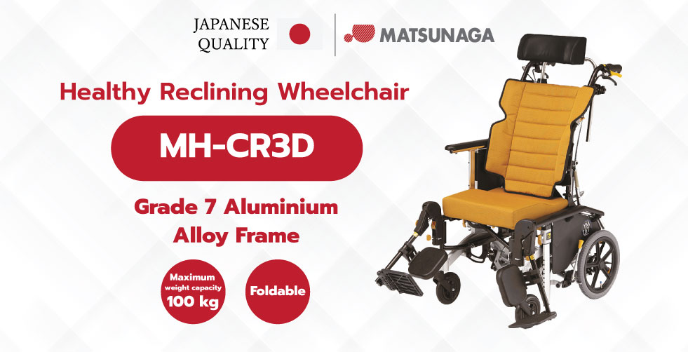 A health-focused wheelchair innovation from Japan, featuring the 3D SHEET backrest. - MATSUNAGA ...